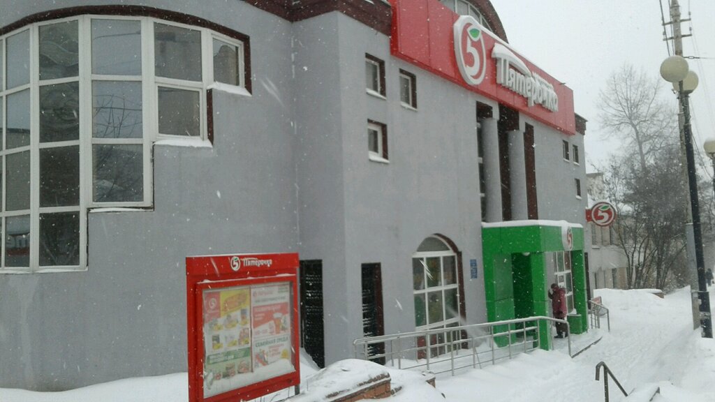 Süpermarket Pyatyorochka, Belgorod, foto