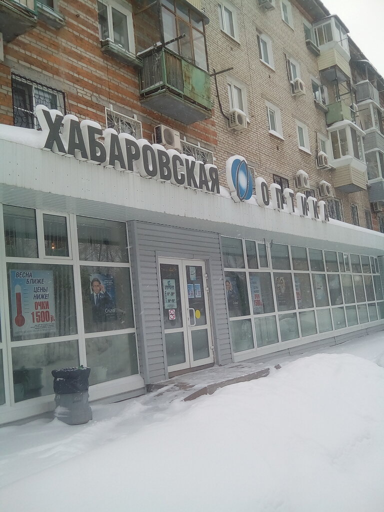 Optik Khabarovskaya optika, Habarovsk, foto