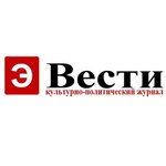 E-Vesti (Sokolnicheskaya Square No:4А), gazete ve dergiler  Moskova'dan