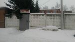 Aleksinskaya Teplo-Energo kompaniya (Pakhomova Street No:16А, Aleksin), yönetim ofisi  Aleksin'den