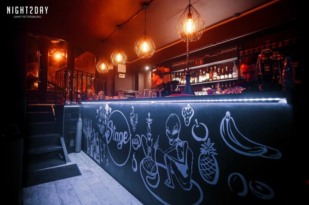 Nargile kafeler Стейдж бар, Saint‑Petersburg, foto
