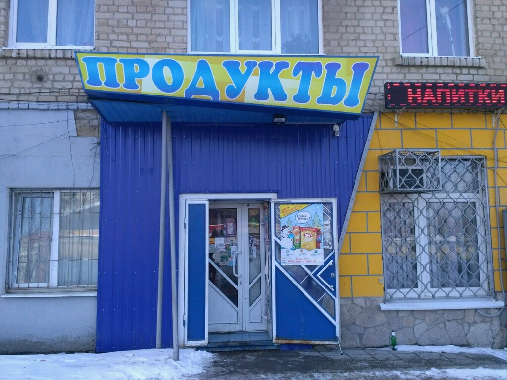 Ödeme terminali QIWI, Saratov, foto