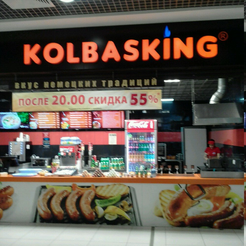 Fast food Kolbasking, Çeliabinsk, foto