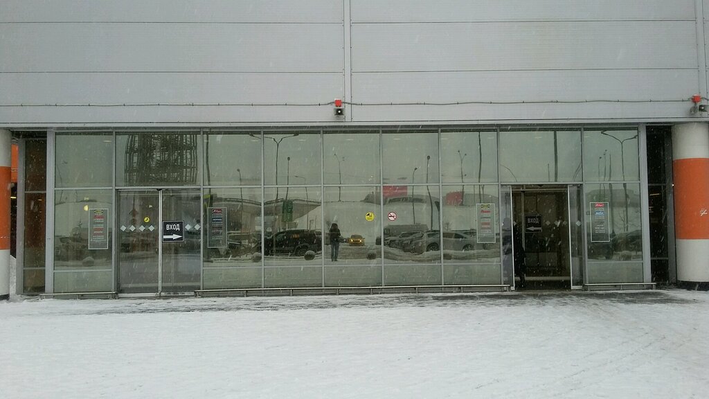 Giyim mağazası Baon, Kotelniki, foto