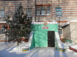 Детский сад Солнышко (2-ya Shkolnaya ulitsa No:10, Settlement of Sovkhoza Seleznyovskiy), anaokulları  Tambovskaya oblastından