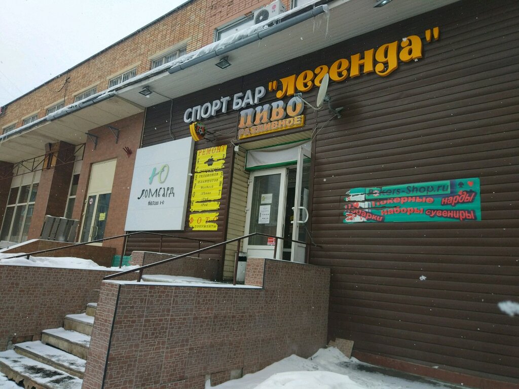 Spor barları Legenda, Moskova, foto