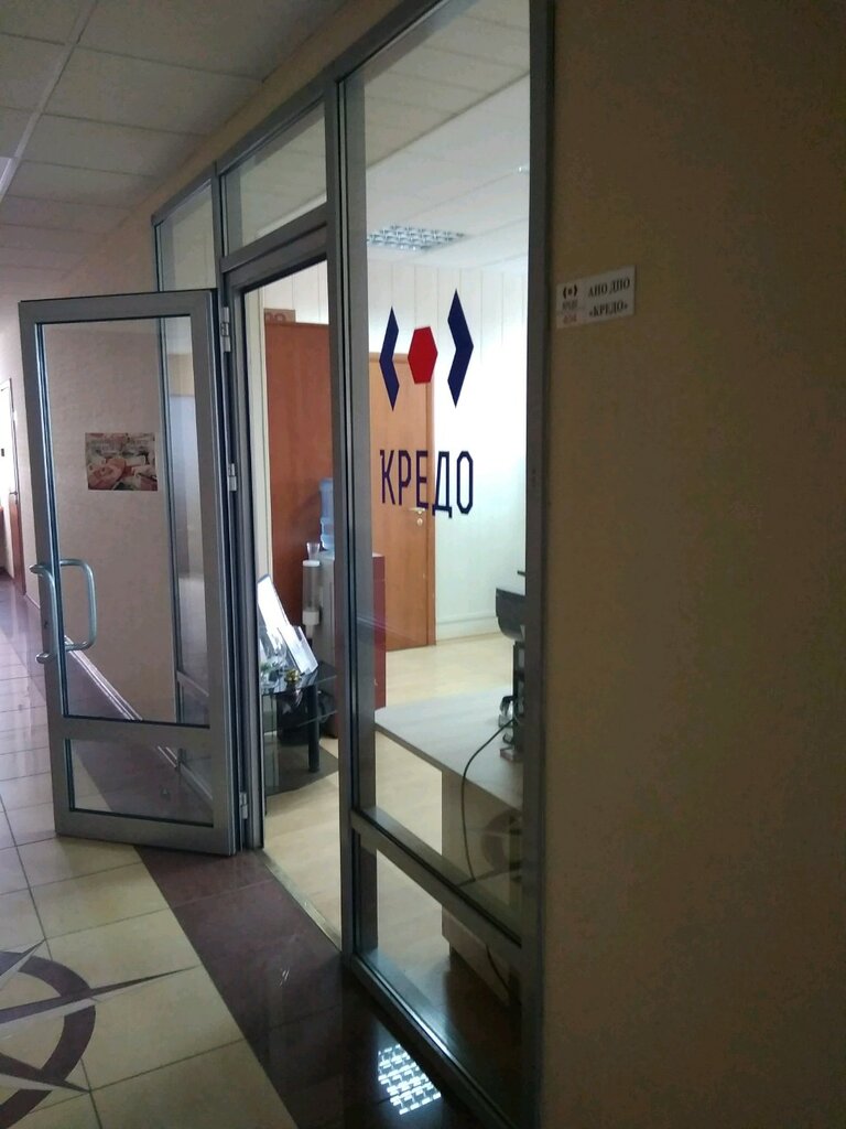 i̇ş güvenliği Kredo, Çeliabinsk, foto