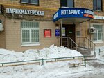 Nik El (Pervomayskaya Street No:68), kuaförler  Moskova'dan