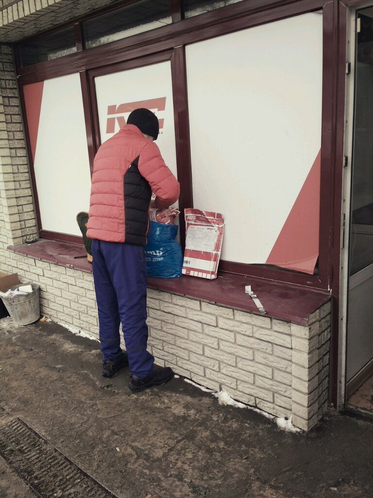 Kurye hizmetleri Kuryer Trans Servis, Moskova, foto