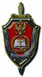 Upravleniye Federalnoy sluzhby bezopasnosti Rossiyskoy Federatsii po Respublike Bashkortostan (Krupskoy Street No:19, Ufa), devlet güvenlik birimleri  Ufa'dan