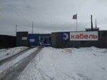 SmeshKabel (Sadovaya ulitsa No:6, derevnya Novoye Pole), kablo firmaları  Çeliabinskaya oblastından