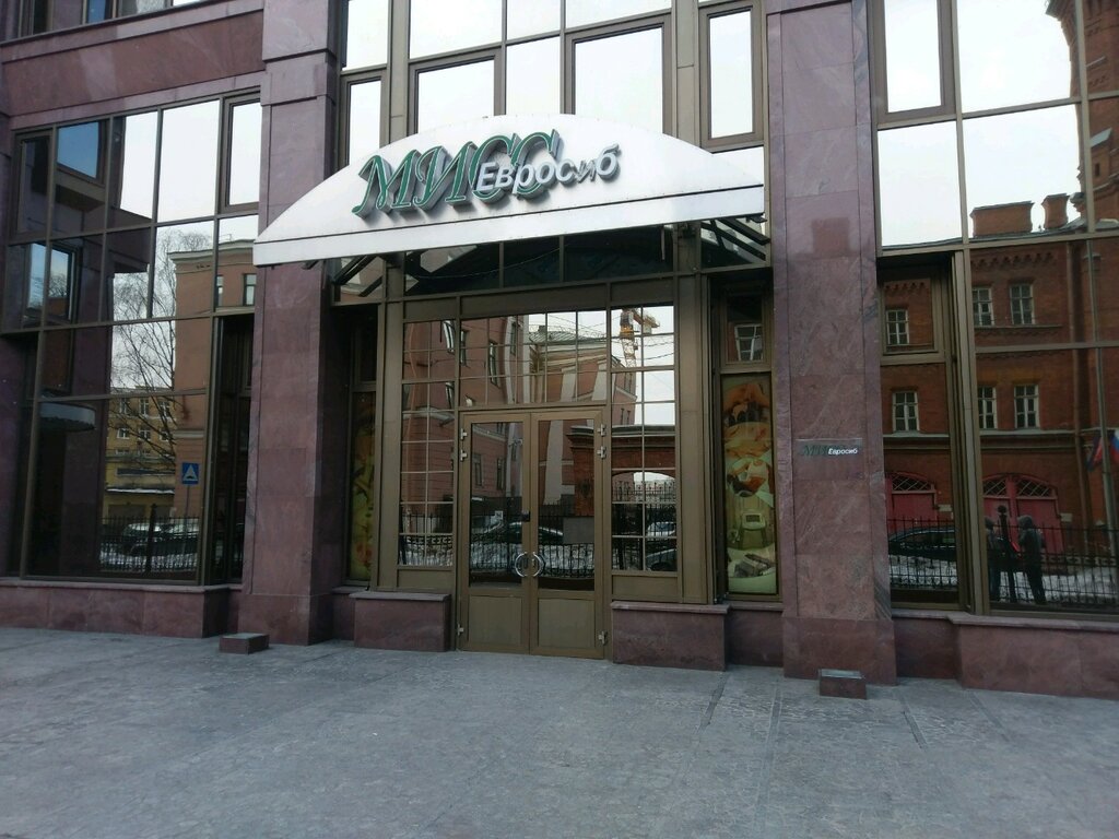 Güzellik salonu Miss Eurosib, Saint‑Petersburg, foto