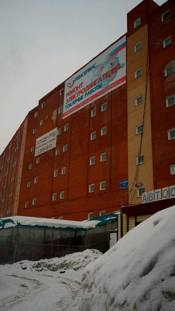 Garajlar Aleks-Stroy, Novosibirsk, foto