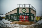 Sitiy Yozhik (Kardovskogo Street No:62), market  Pereslavl‑Zalesski'den
