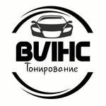 Vins (Irinovskiy Avenue No:9Д), araç camlarının renklendirilmesi  Saint‑Petersburg'dan