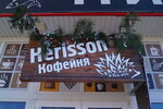 Herisson (ulitsa Marshala Zhukova No:1Б, posyolok Svobody), al götür kahve  Stavropolski krayından