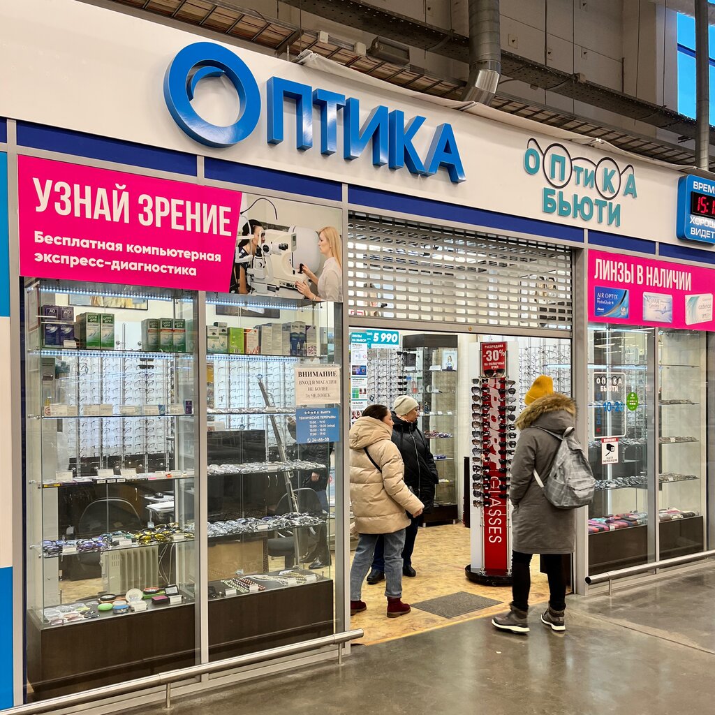Optik Optica Beauty, Ulyanovsk, foto