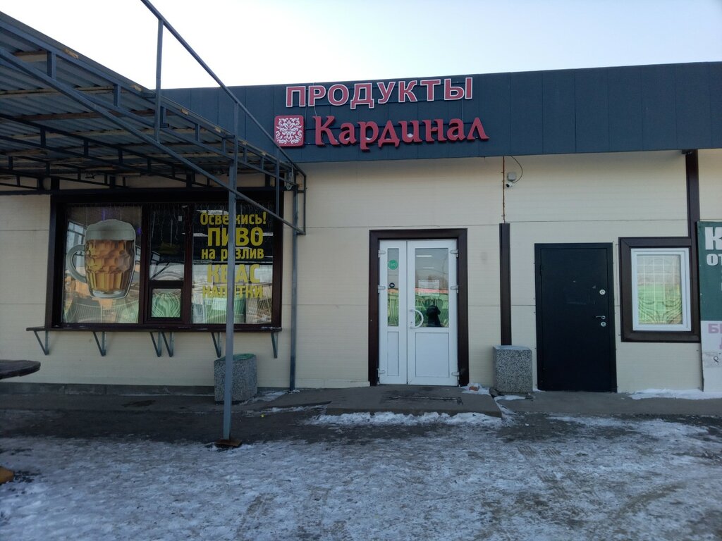 Market Kardinal, Voljski, foto