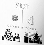 Comfort and Point (Kotelnikova Street No:20), saunalar  Vladivostok'tan