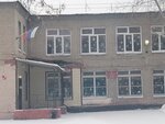 Shkola № 66 (Khilokskaya ulitsa No:4), ortaokul  Novosibirsk'ten