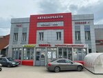Original (Gorkovskoye Highway No:47), otomobil servisi  Kazan'dan