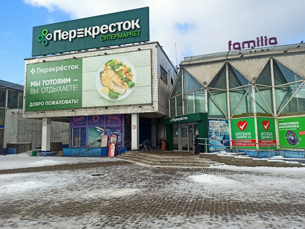 Çorap ve külotlu çorap mağazaları Чулки и колготки, Nijni Novgorod, foto