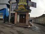 Beerka (No:17Б, Aqsaı-4 shaǵyn aýdany), bira dükkanı  Almatı'dan