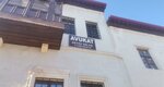 Avukat Deniz Diler (Nevşehir, Avanos, Orta Mah., 902. Sok., 4), avukatlar  Avanos'tan