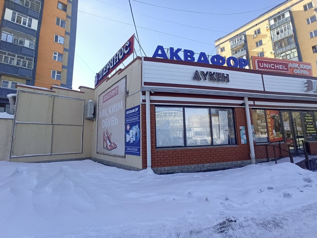 Su filtreleri Aquaphor, Aktöbe, foto