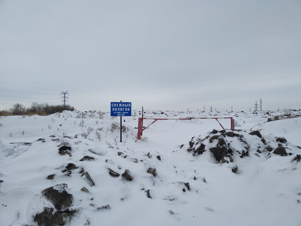 Mühendislik altyapısı Снежный полигон, Omsk, foto