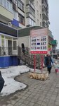 Lider (Comsomol Avenue No:1), yatırım fonu firmaları  Rudny'den