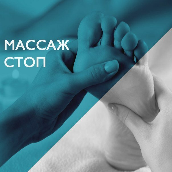 Masaj salonları Массажный салон, Şçerbinka, foto