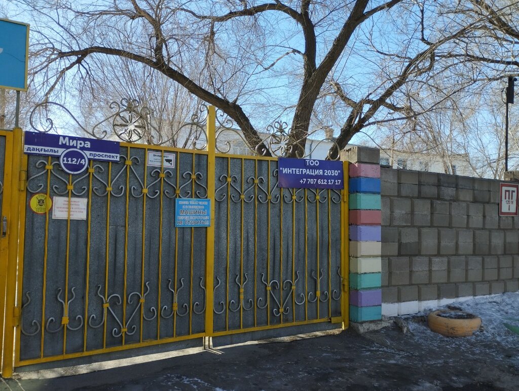 Filo ve araç takip hizmetleri Интеграция 2030, Temirtav, foto