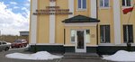Управление по гражданству и миграции УВД Могилевского Облисполкома (zavulak Bujanava No:22), göçmen büroları  Moguilev'den