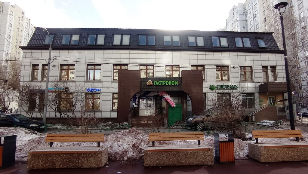 Çocuk oyunları ve oyuncakları Магазин игрушек, Moskova, foto