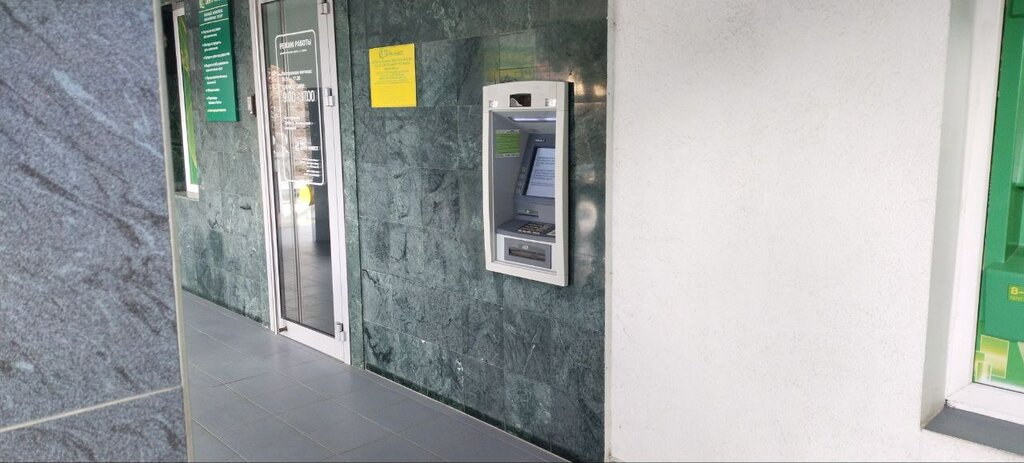 Banka Tsentr-Invest, bankomat, Anapa, foto