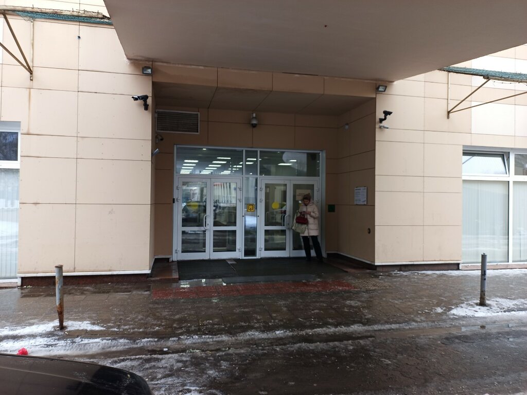 Fotokopi dükkanları Росавтоматторг, Moskova, foto