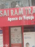 Sairam Travel and Tours (Brazzaville, Commune de Poto-Poto, Avenue du Serg Malamine, 88), seyahat acenteleri  Kongo'dan