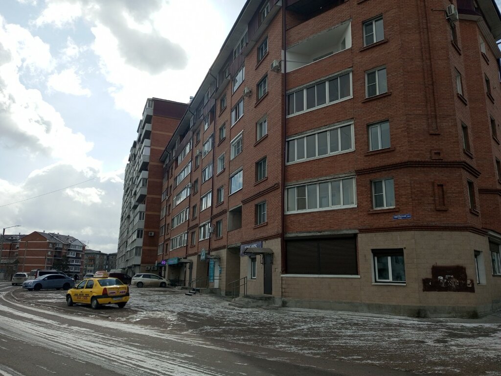 Eczaneler Байкальские аптеки, центральный офис, Ulan‑Ude, foto