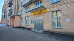 Библиотека № 8 (ulitsa Akademika Kargina No:38к1), kütüphaneler  Mytişçi'den