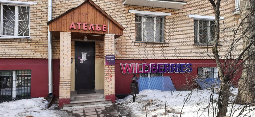 Kaş ve kirpik salonu MaybeBrowssss, Moskova, foto