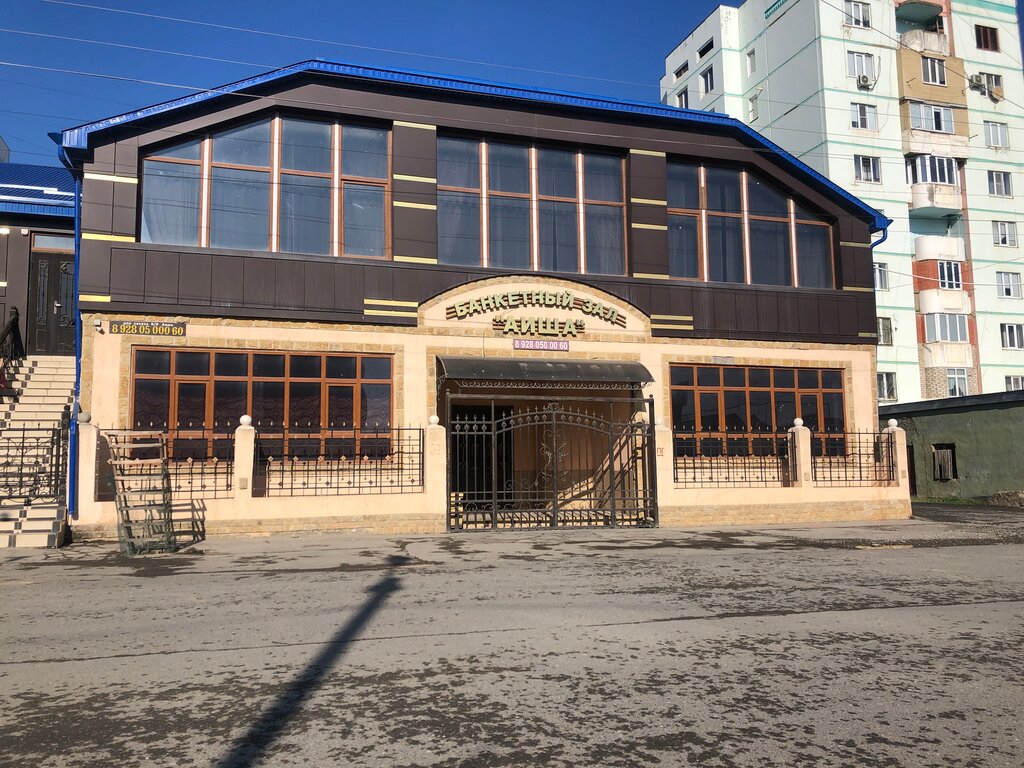 Düğün, toplantı salonu Аиша, Kızılyurt, foto