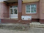 Умница (Krasina Street No:46к2), çocuk gelişim merkezleri  Tver'den