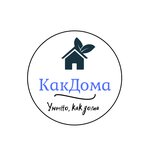 KakDoma (Bakhchivandzhi Street No:12А), kısa süreli konaklama  Yekaterinburg'dan