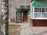 ITop (Guseva Boulevard No:26), telefon tamir servisi  Tver'den