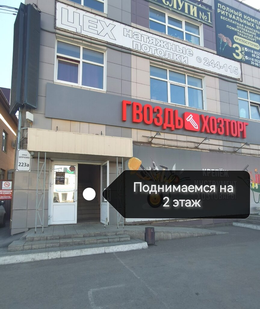 Filo ve araç takip hizmetleri AvtoSvyazServis, Orenburg, foto