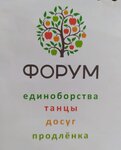 Форум (Karyakina Street No:20), çocuk gelişim merkezleri  Krasnodar'dan