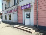 Mir shtor (Stroiteley Street No:64), perde ve korniş üreticileri  Novokuznetsk'ten