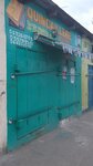 DM Danaya (Brazzaville, Commune de Ouenzé, Rue Mboko), yapı mağazası  Brazzaville'den
