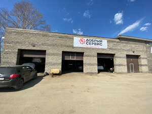 Dobriy service (Republic of Bashkortostan, Ufimsky District, Mikhaylovskiy selsovet), otomobil servisi  Başkurdistan'dan